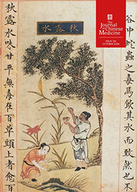 The Journal of Chinese Medicine & Traditional Chinese Medicine