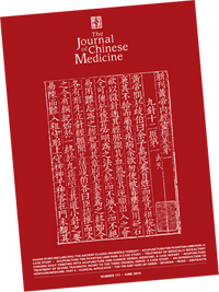 The Journal of Chinese Medicine & Traditional Chinese Medicine